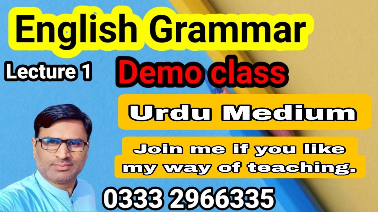 English Grammar Classes Demo Lecture Urdu Medium| Imran Mirani - YouTube