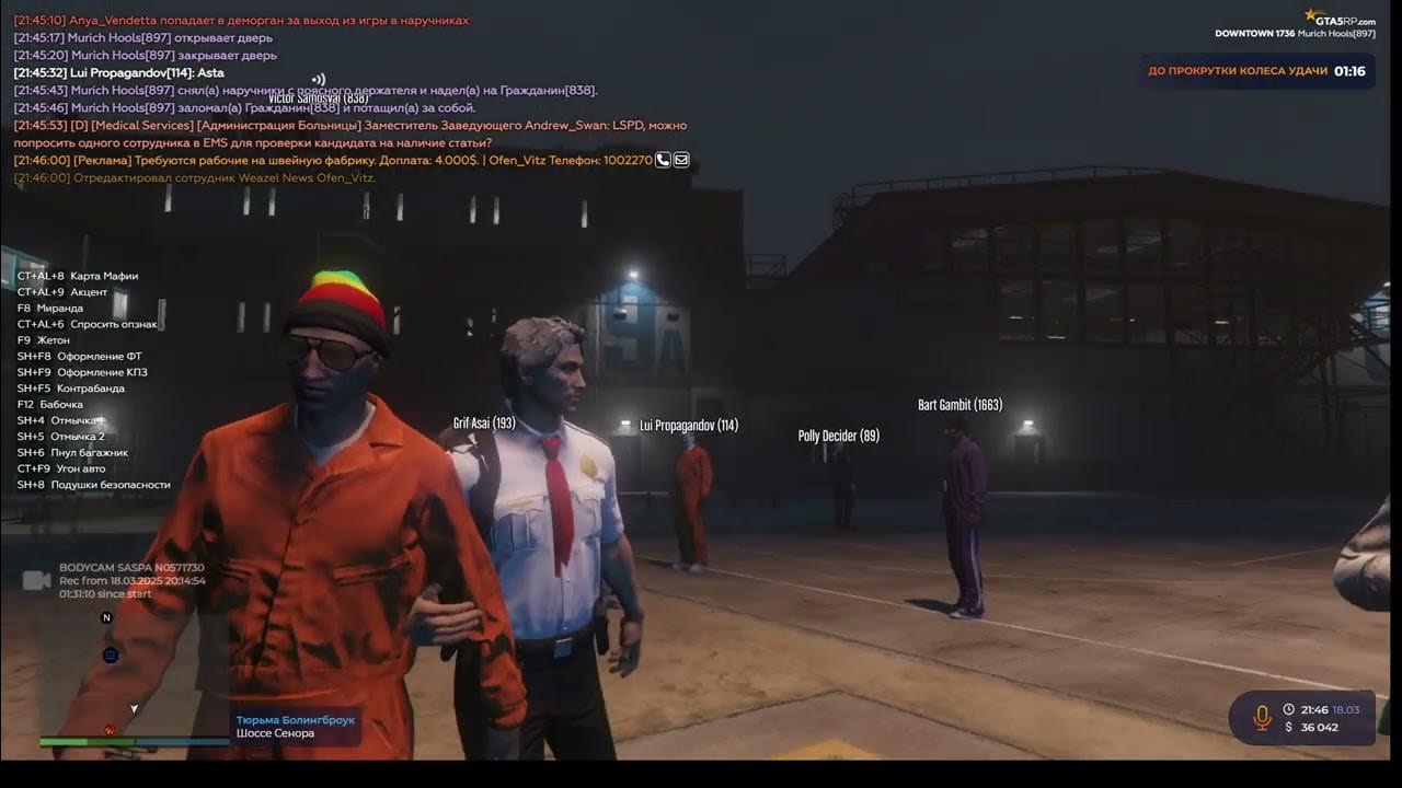 Говорит в do не отвечать OOC in IC - YouTube