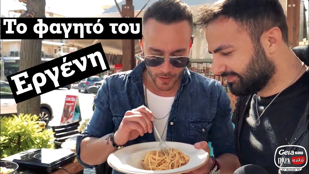 ΕΣΚΑΣΑΝ ΤΣΙΓΑΡΟ ΕΝΩ ΕΚΑΝΑ ΣΥΝΕΝΤΕΥΞΗ ΣΤΟΝ ΟΡΦΕΑΣ ΠΑΠΑΔΟΠΟΥΛΟΣ - YouTube
