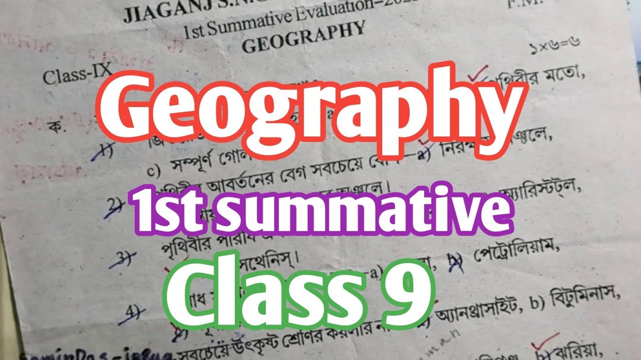 Class 9 geography 1st summative question/first unit test geography ...