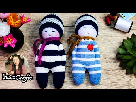 DIY çorap oyuncak bebek - Nasıl -e Yapmaya Çorap Oyuncak bebek Yapmak 