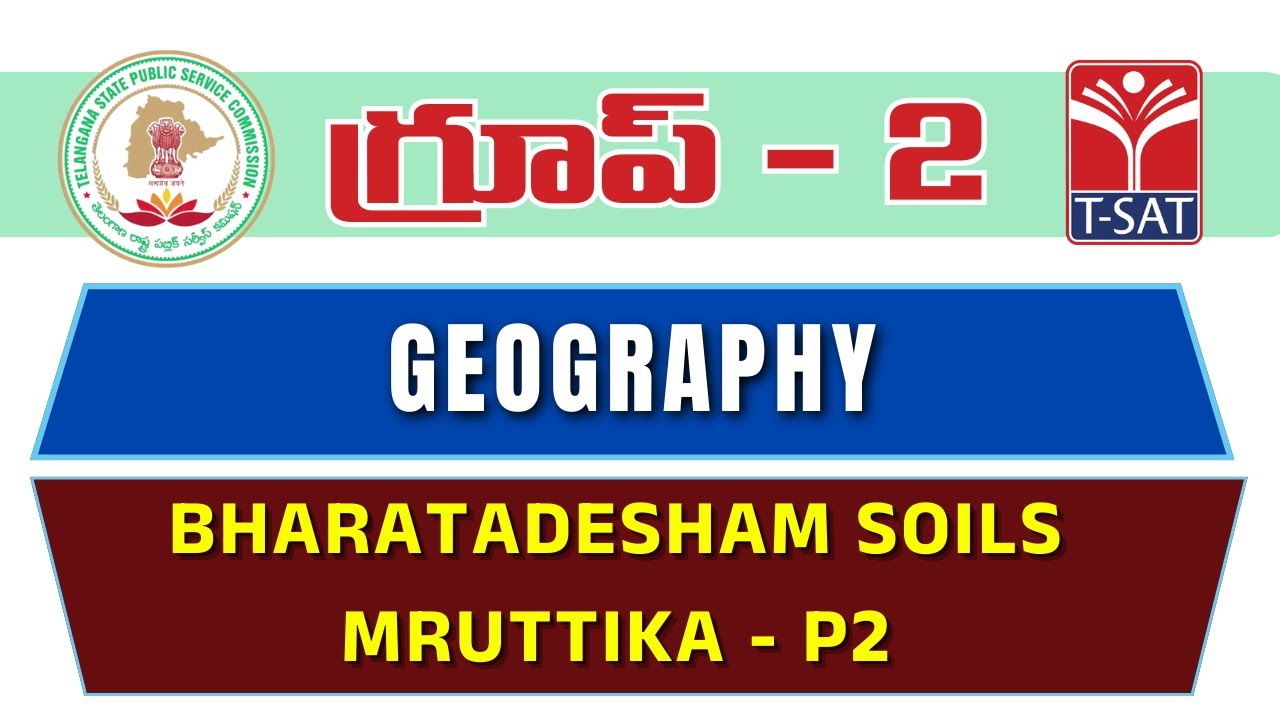 T-SAT || GEOGRAPHY - BHARATADESHAM SOILS - MRUTTIKA - P2 || GROUP 2 ...