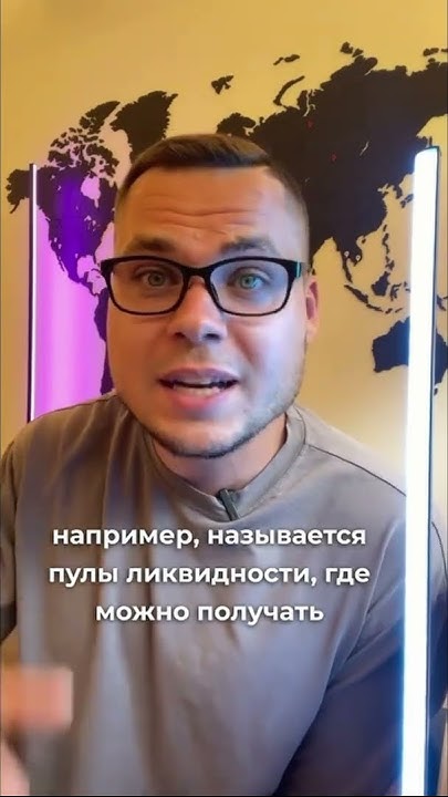 Как из 20 тысяч сделать 100 тысяч ежемесячного дохода инвестиции
