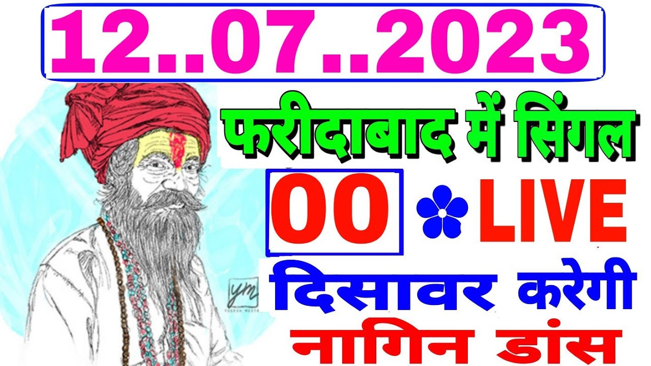 July 12, 2023 - YouTube