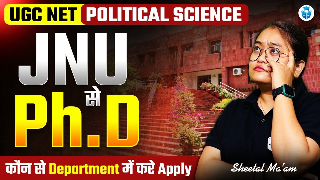 करना है JNU से Ph.D? कौन से Department में करे Apply? UGC NET POLITICAL ...