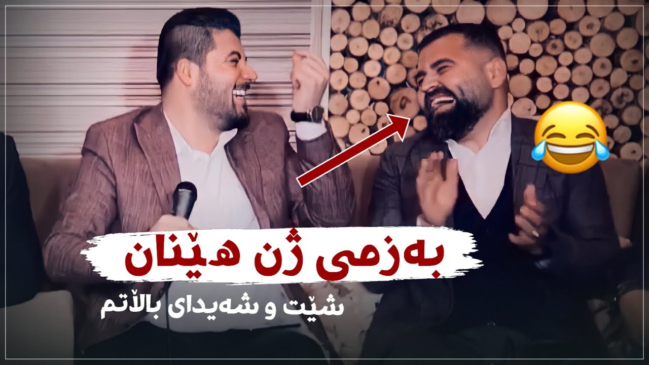 Awat Bokani - Danishtni Ismail Gaznaei - Track 3 - YouTube