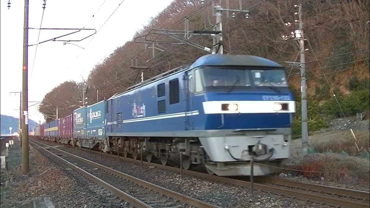5050列車[新]EF210-122 - YouTube