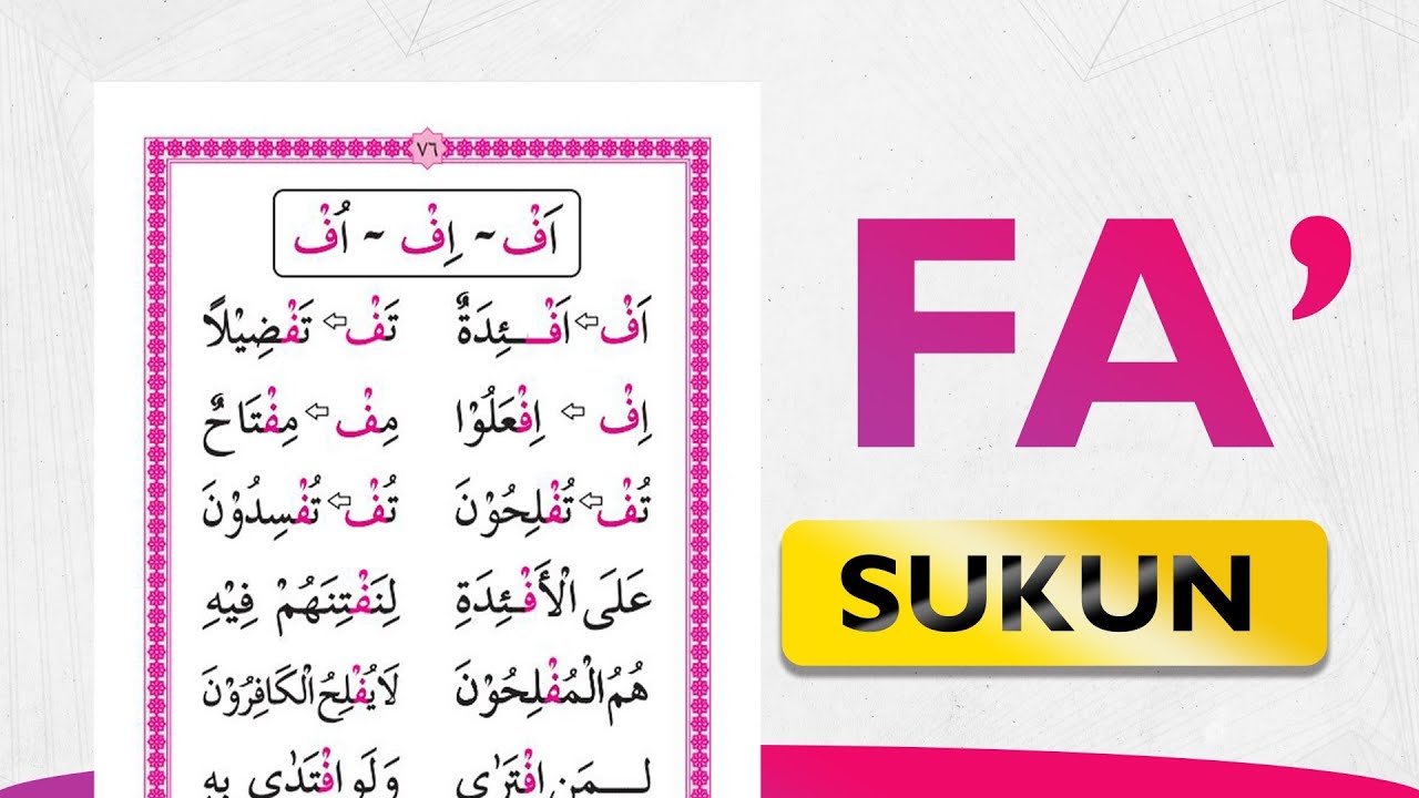 BELAJAR HURUF FA' SUKUN - YouTube