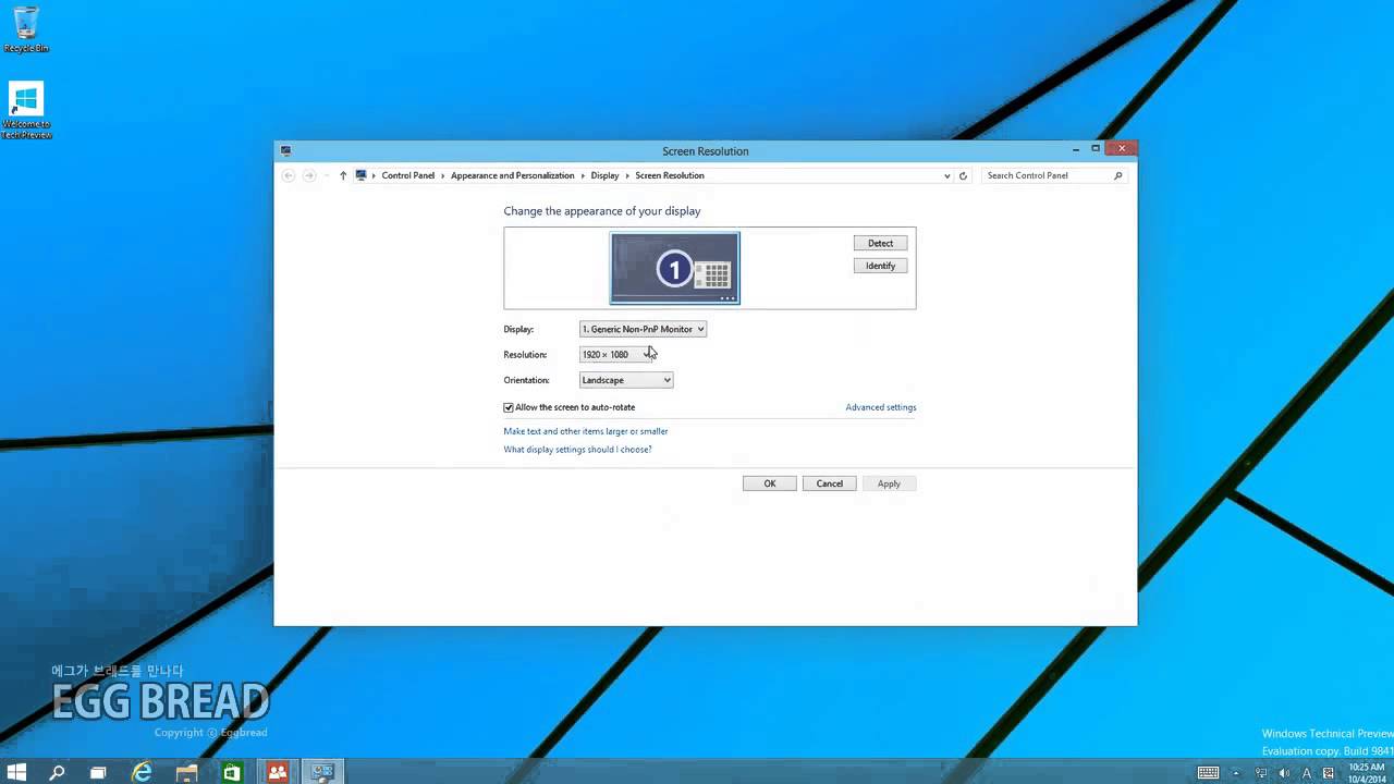 windows 10 preview desktop UX/UI REVIEW / 윈도우10 테크니컬 프리뷰 데스크탑 UX/UI 각종 ...