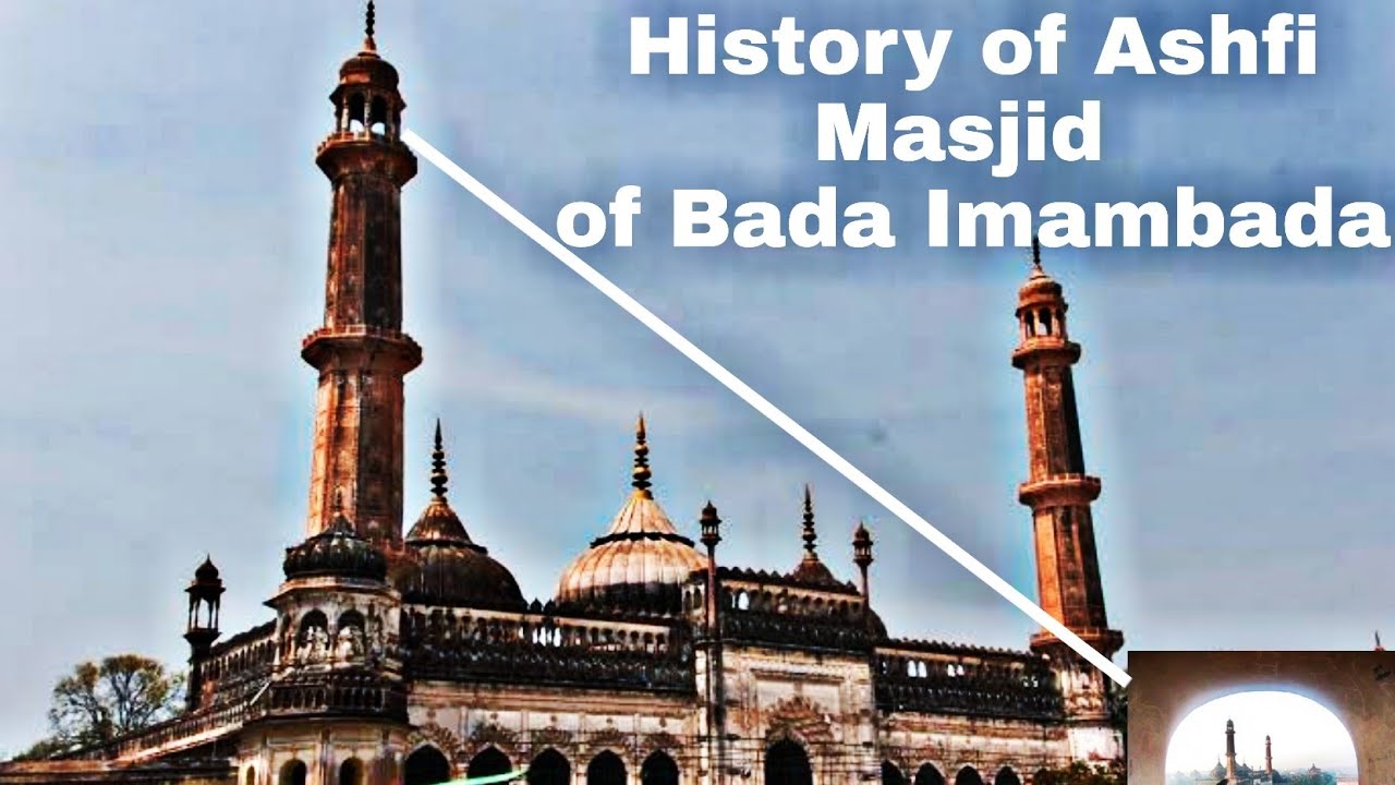 History of Asafi Masjid 1782 || The Mosque of Bada Imambara Part 2 ...