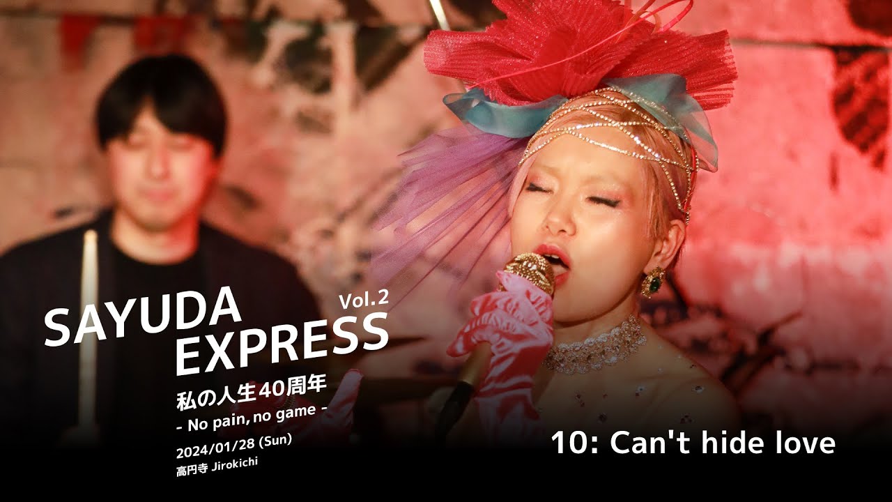 10: Can't hide love / Sayuda Express Vol.2 私の人生40周年-No pain, no game ...
