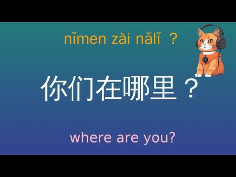 100 HSK3-4 common Chinese sentences examples practices,Simple learning ...