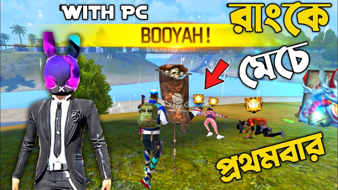 FAST TIME GAMING PC FREE FIRE GAMEPLAY. FREE FIRE FAST TIME PC GAMEPLAY ...