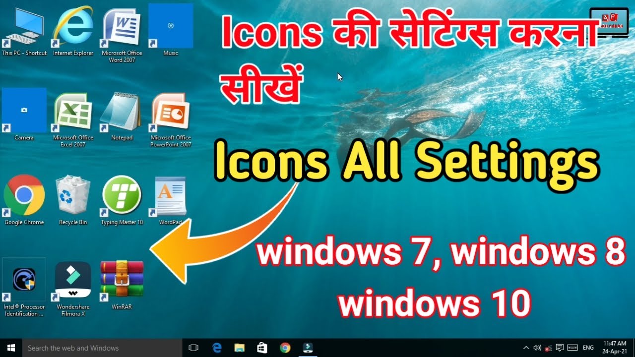 How To Customize Desktop Icons Computer Icon Size Change Desktop how-to-customize-desktop-icons-computer-icon-size-change-desktop