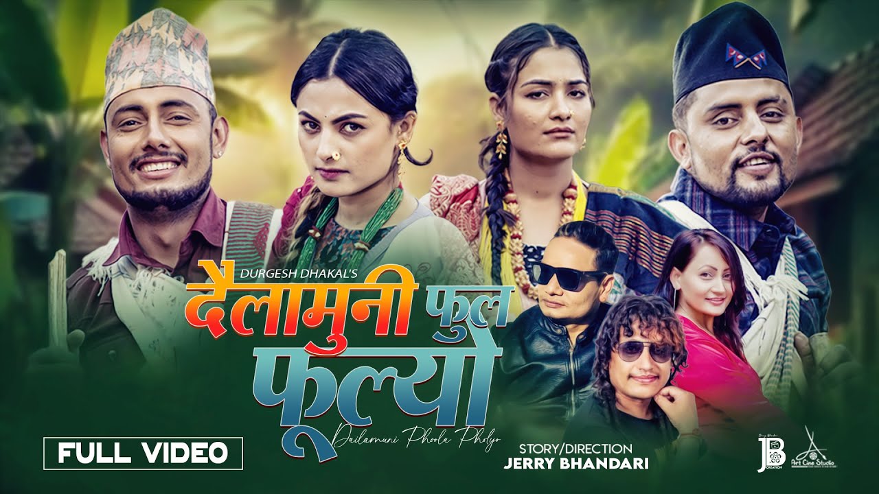 Daila Muni Phoola Fulyo • Sita Kc • Durgesh Dhakal • Shiva Hamal ...