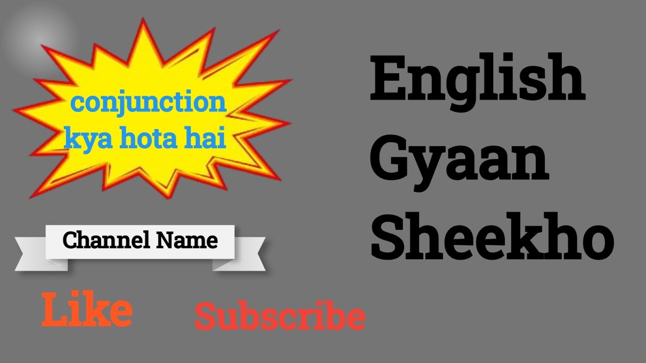 Samuchay bodhak kise kahte hai #viral #trending #education - YouTube