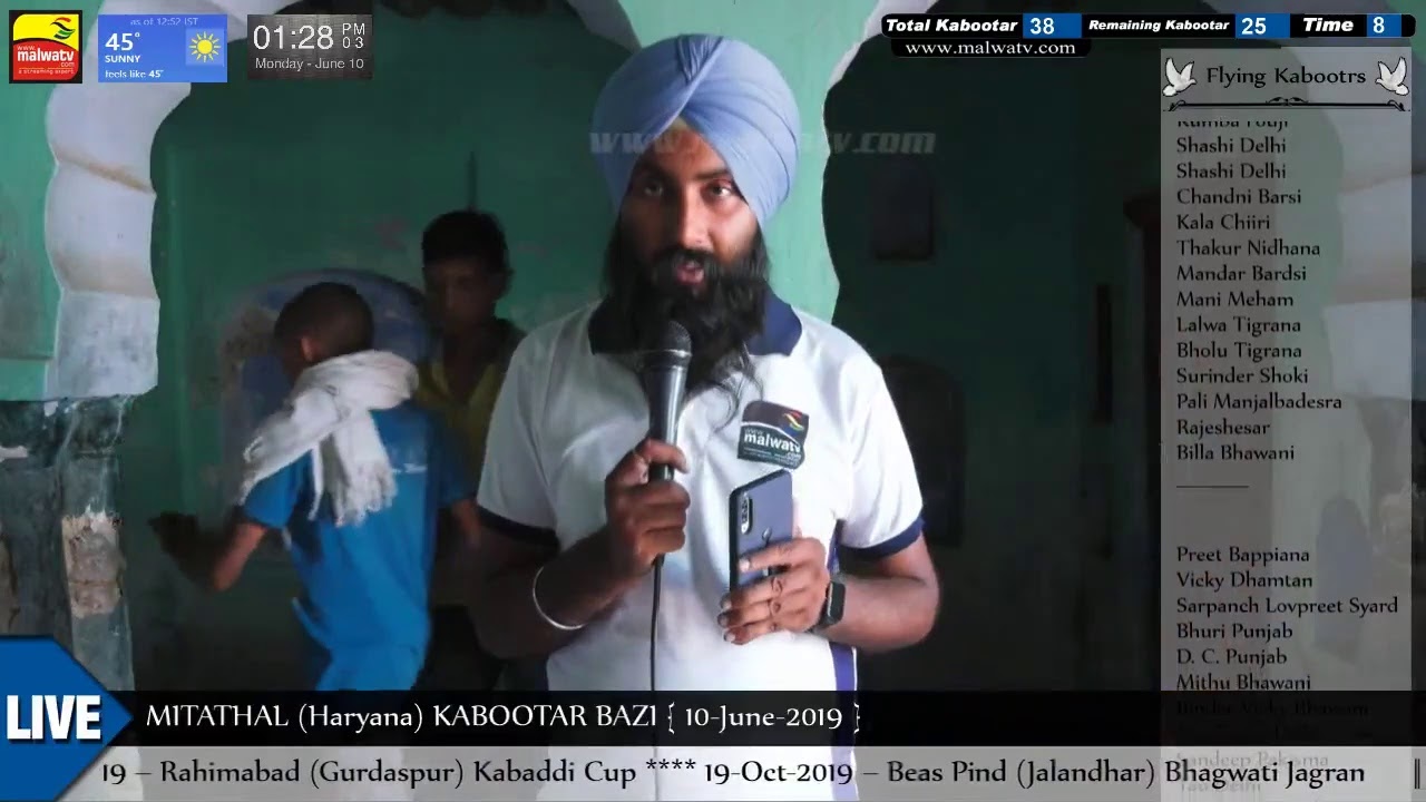 INTERVIEW 🔴 PRAHLAD RANA DELHI 🔴 MITATHAL (Haryana) KABOOTAR BAZI [10th ...