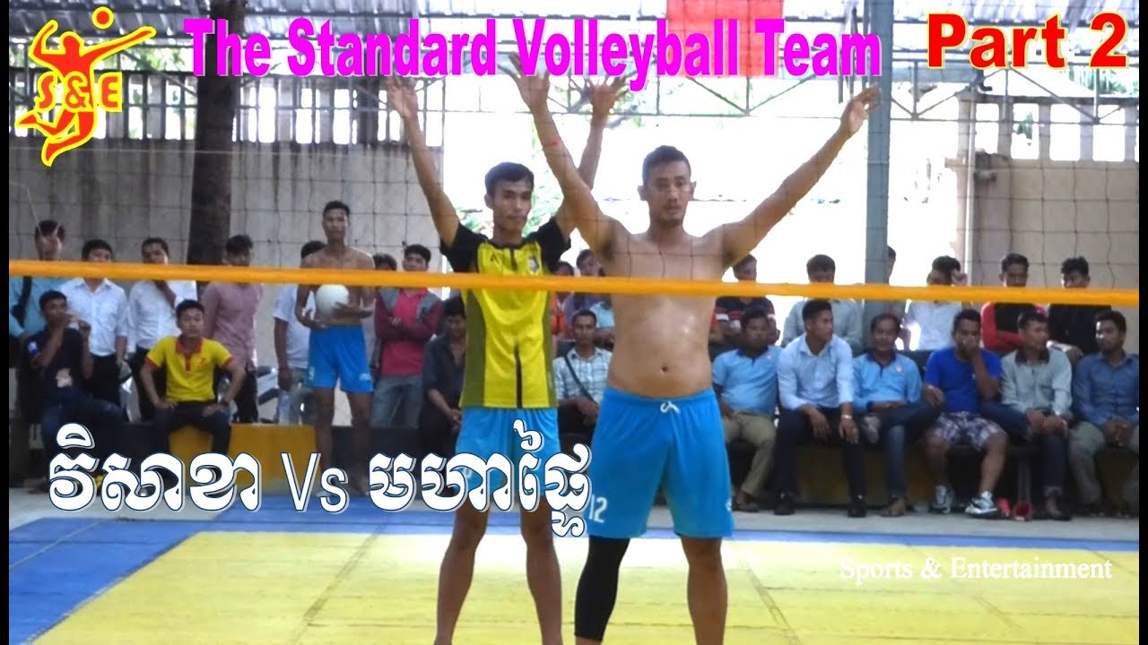(Part 2) The Standard Team Volleyball || Visakha Vs Mohaptey Team ...