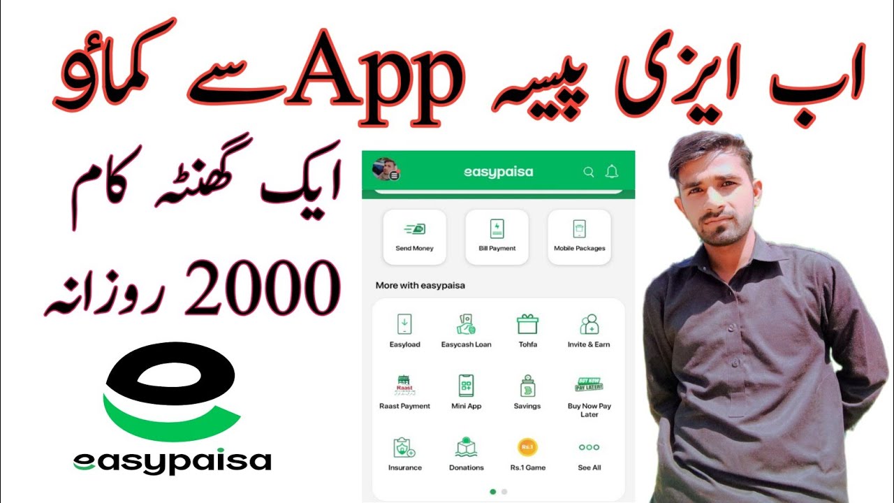Earn Money from Easy Paisa App||How to make money from easy Paisa App ...