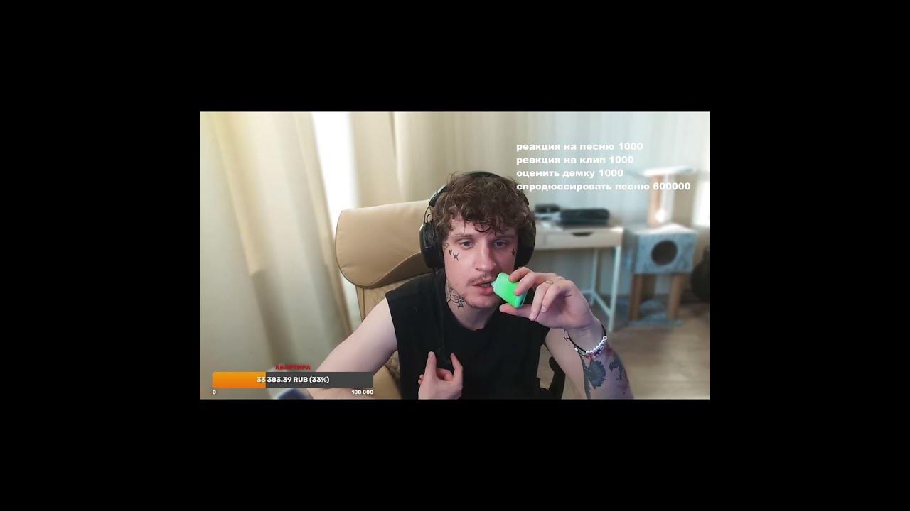 Серафим Мукка про будущий мерч - YouTube