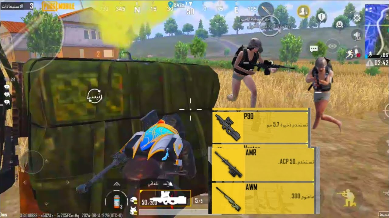 The strongest player 30 frames and gyroscope PUBG Mobile - YouTube