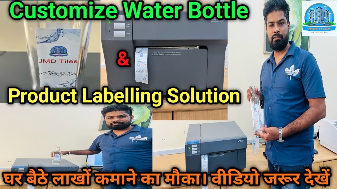 Water Bottle Label Printing Machine |Bottle Labelling Solution| Ghar ...