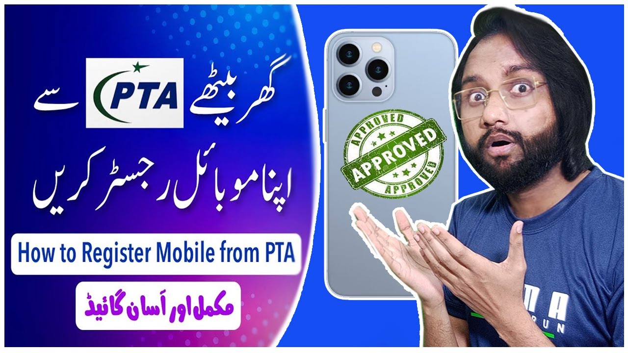 How to Register Mobile in PTA | Your Step-by-Step Easy Guide 2023 - YouTube