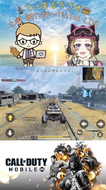 【選挙カーごっこ】#codmbr #codモバイル #codm #codmobile #codモバイルバトロワ #tiktok #プラベ #カスタム #大会 #配信者 - YouTube