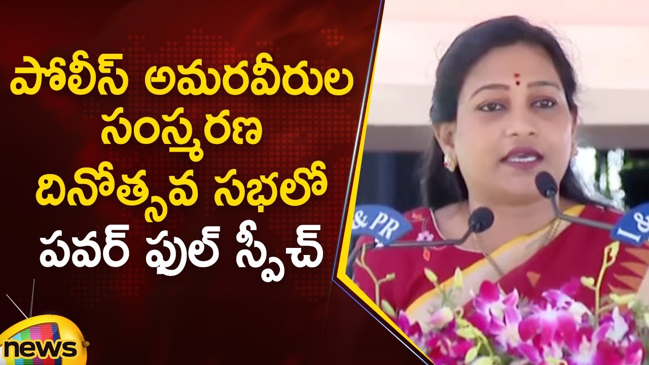 AP Home Minister Vangalapudi Anitha's Powerful Speech at Police ...