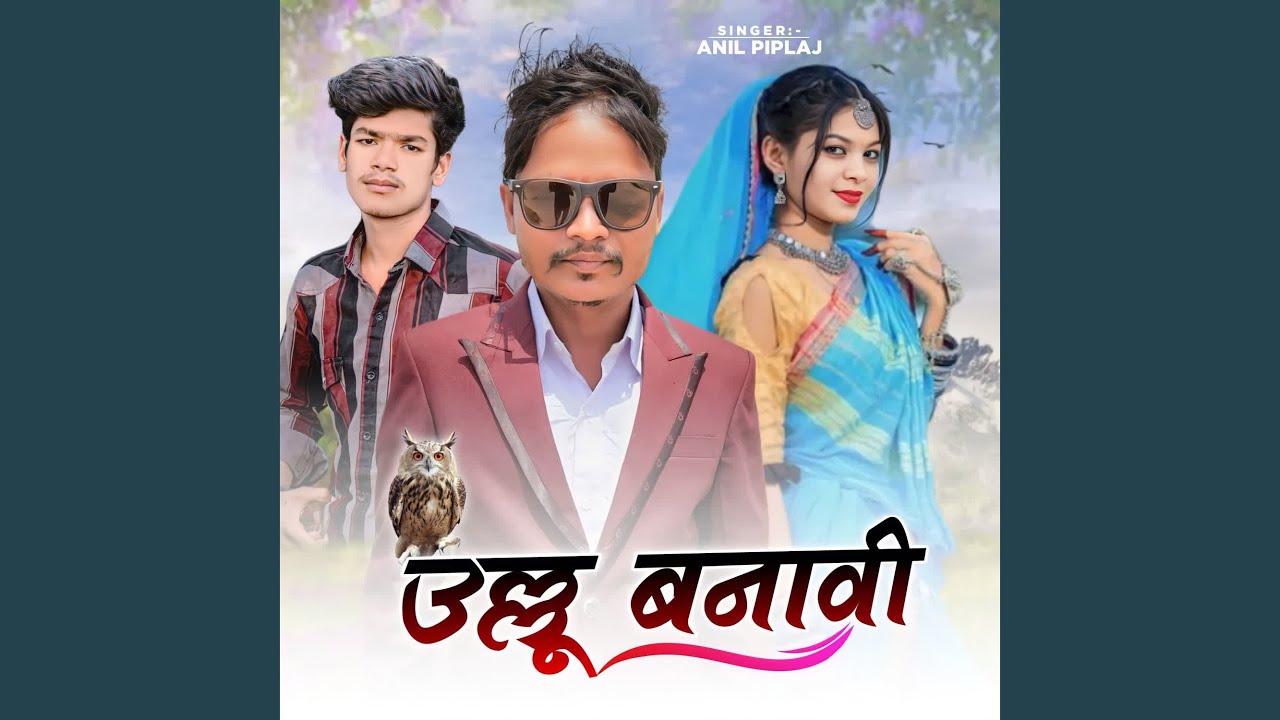 Ullu Banavi - YouTube