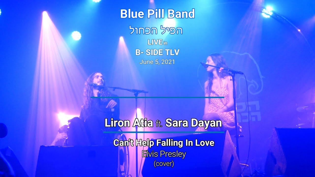 Liron Atia ft. Sara Dayan - Can't Help Falling In Love LIVE in B- SIDE ...
