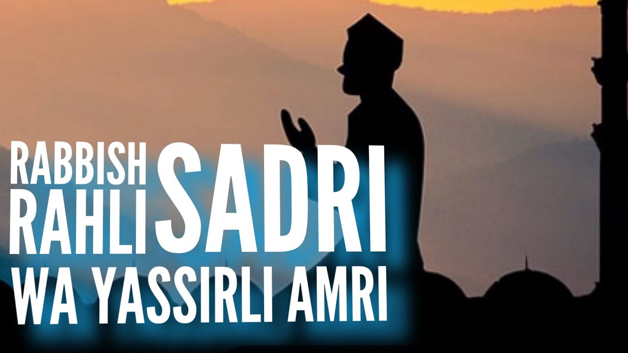 Dua rabish rah lee sadri - YouTube