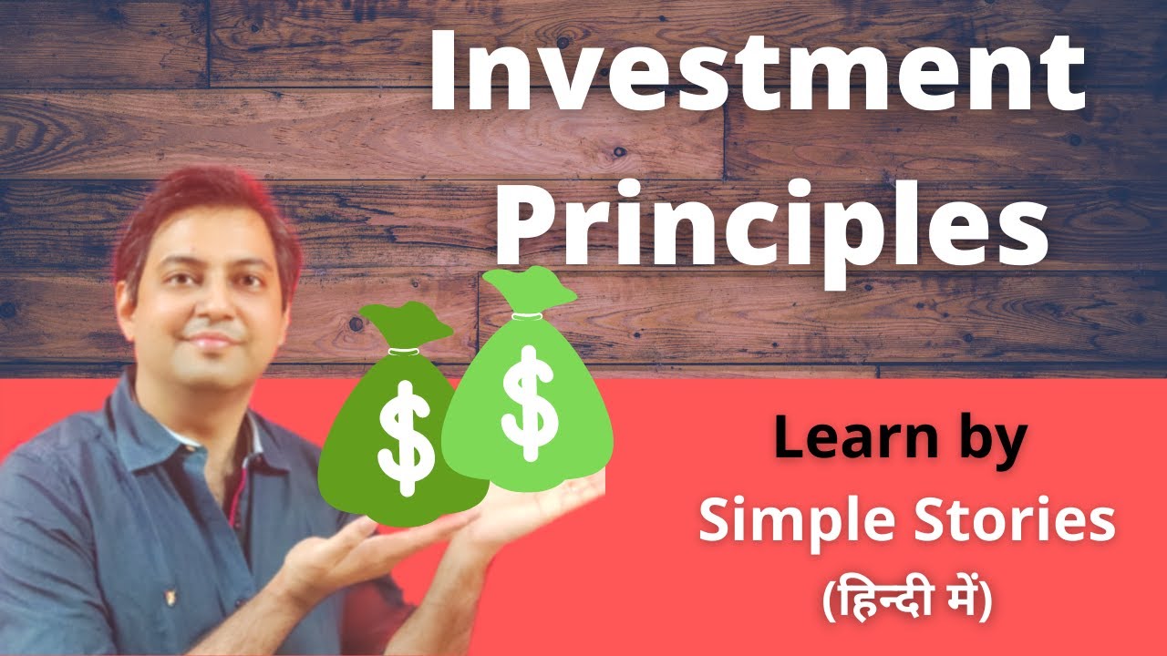 Investment Principle & Strategies | 5 Effective Investment Principles ...