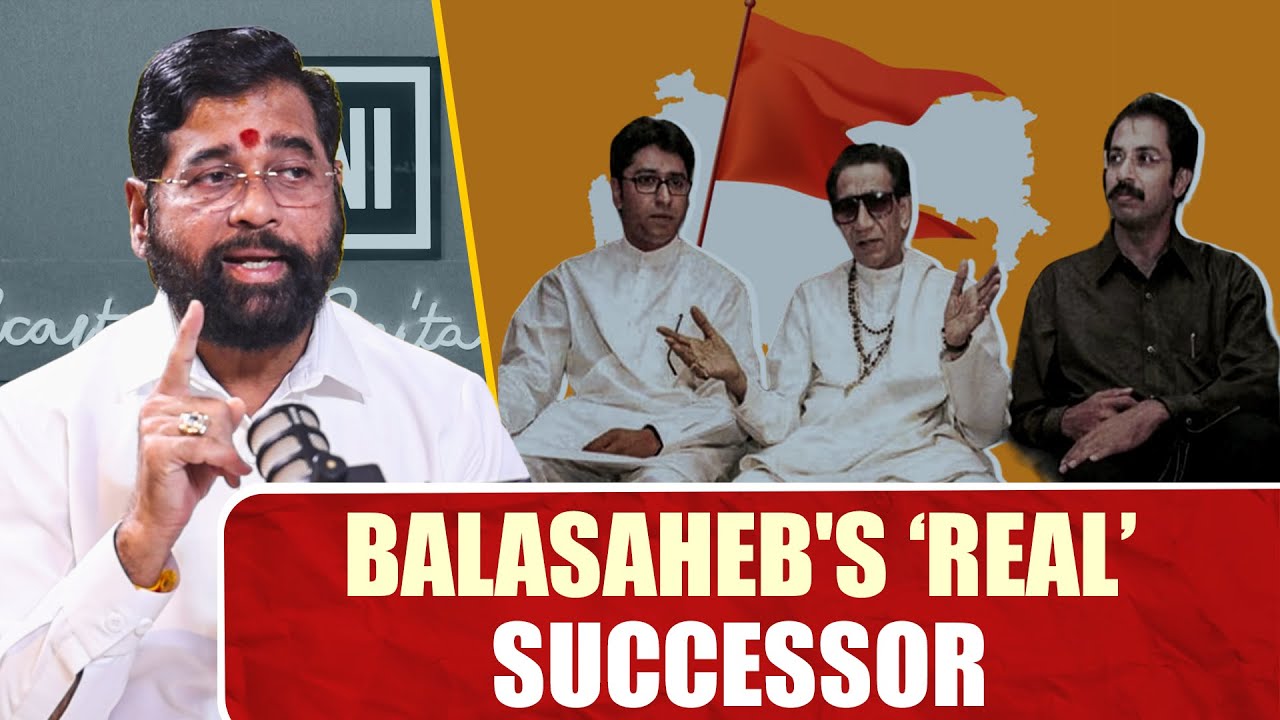 Uddhav or Raj: Who is Bal Thackeray's Real Succesor? Eknath Shinde ...
