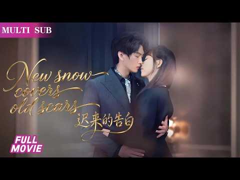 柳天楊&王語暄 一夜情後為母治病被迫協議結婚,因酷似白月光在顧家受盡刁難,總裁動心守護才發現我就是他苦尋多年的南煙