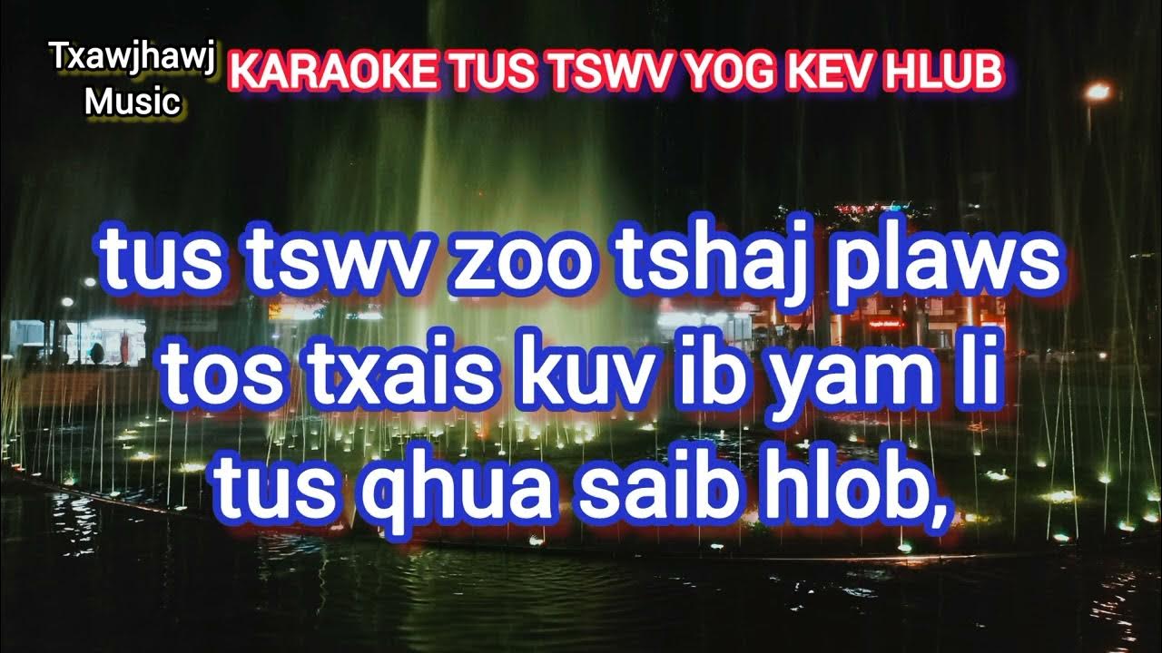 karaoke tus tswv yog kev hlub - YouTube