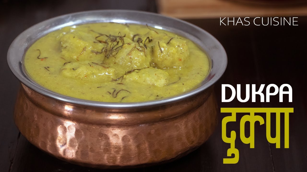 Dukpa | Khas Cuisine | Nepali Raithane Food | दुक्पा | Food From ...