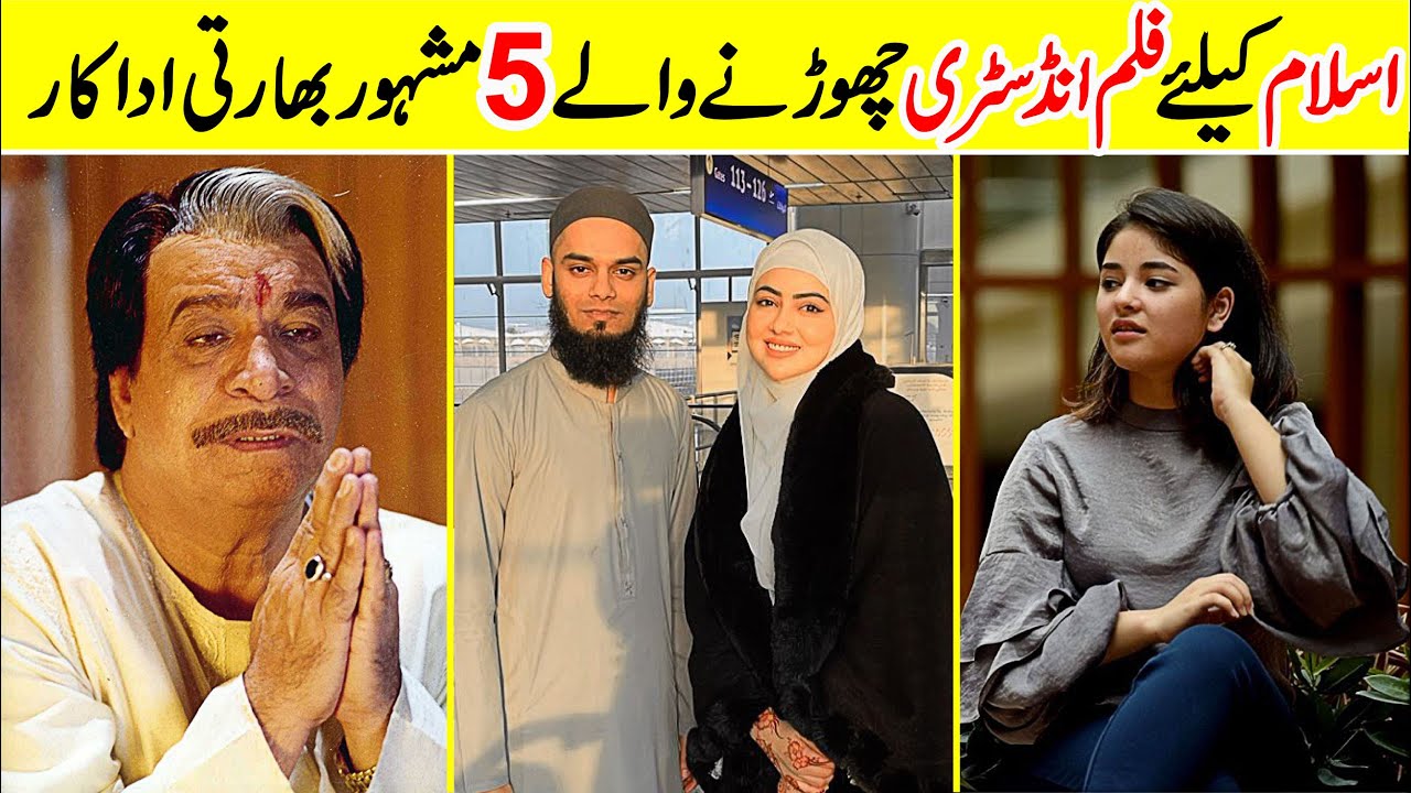 5 Famous Indian Actors Converted to Islam | Top 5 Muslim Celebrities ...