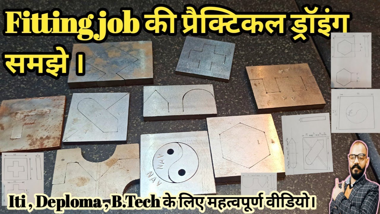Mechanical Fitter , ITI , Diploma , B.Tech Practical Drawing | # ...