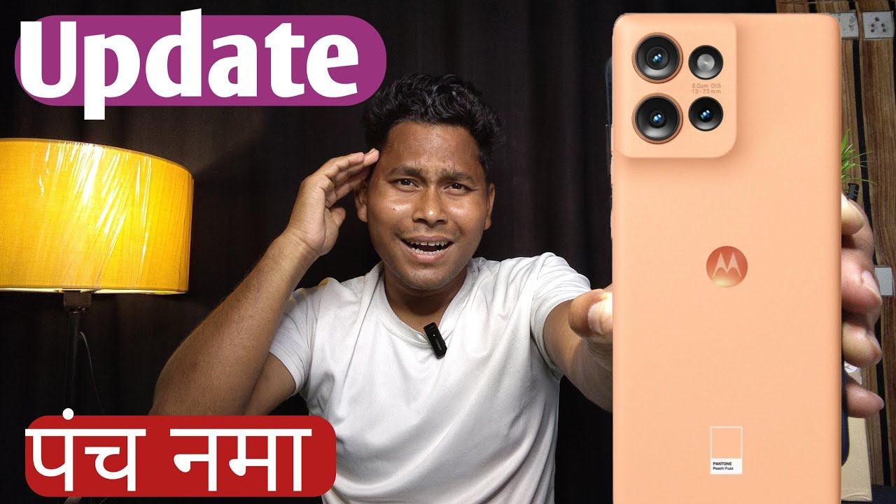 Update का पंचनामा हद कर दी 😡 - YouTube