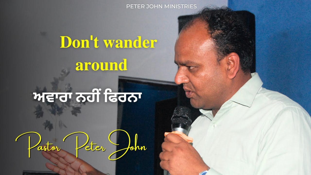 𝐃𝐨𝐧'𝐭 𝐰𝐚𝐧𝐝𝐞𝐫 𝐚𝐫𝐨𝐮𝐧𝐝 𝐒𝐄𝐑𝐌𝐎𝐍 𝐏𝐑. 𝐏𝐄𝐓𝐄𝐑 𝐉𝐎𝐇𝐍 - YouTube