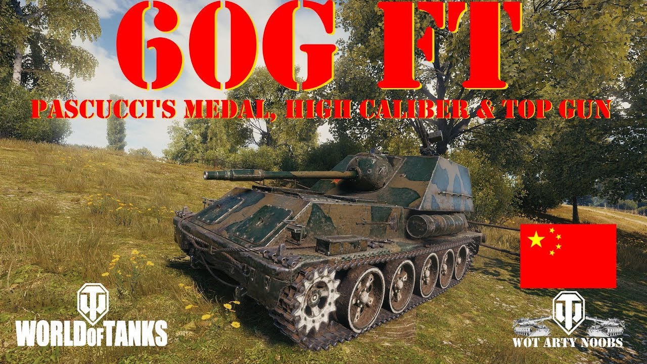 60G FT - Pascucci's Medal, High Caliber & Top Gun - YouTube