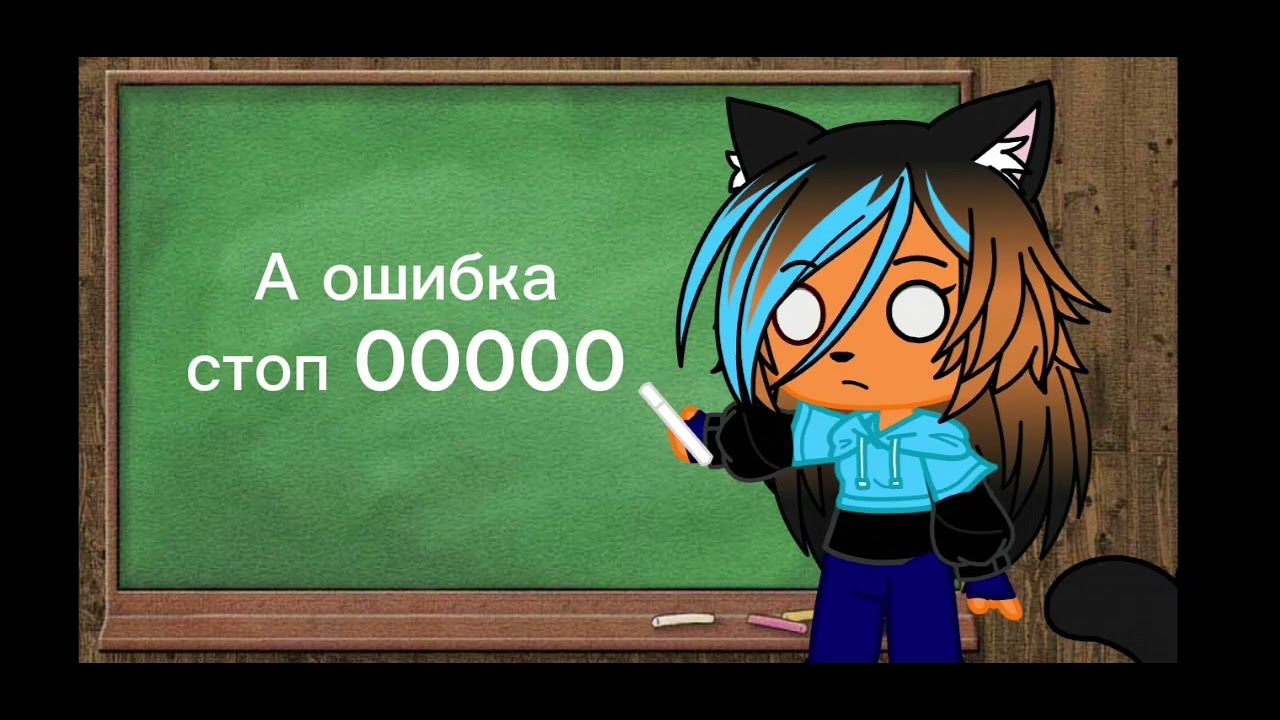 Мои знания о науке (прикол) - YouTube