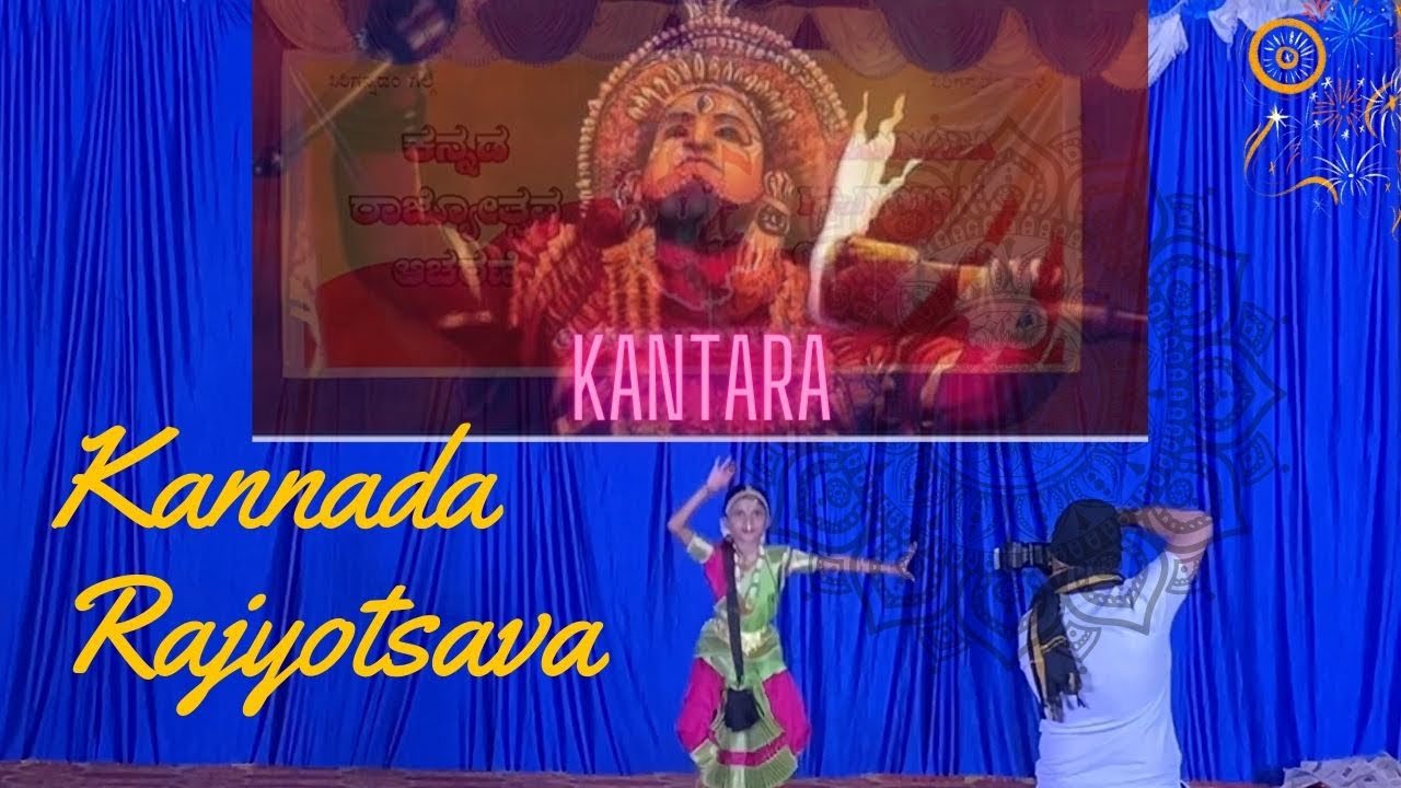 Varaha Roopam performance | Kantara | Kannada Rajyotsava | ಕಾಂತಾರ - YouTube