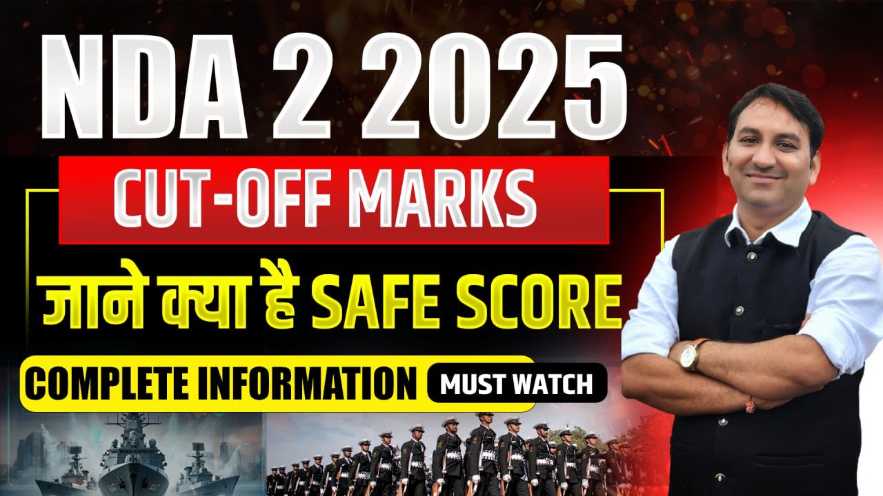 NDA 2 2025 Expected Cut Off || nda 2 2025 safe score ll nda 2 2025 cut ...