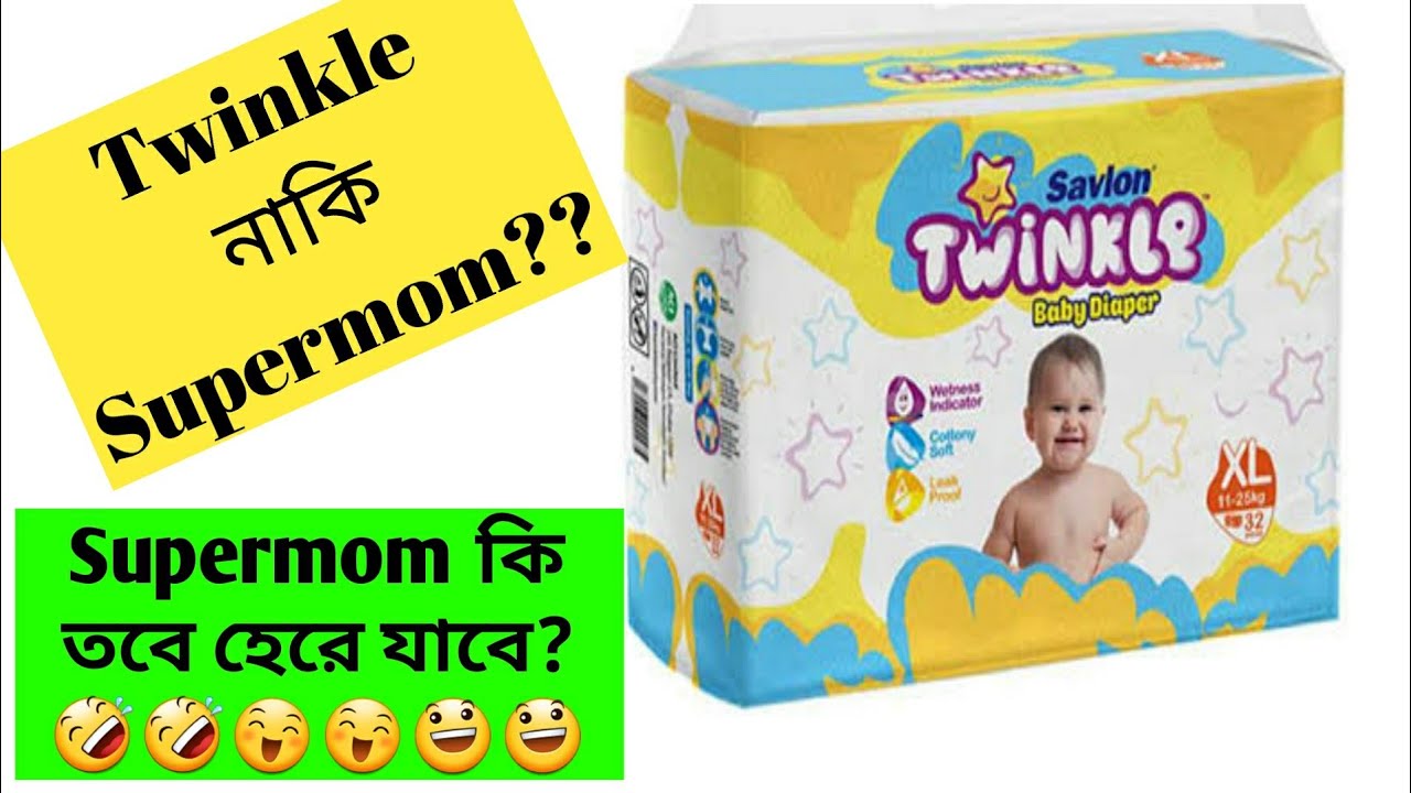 Twinkle Baby Diaper Review & Price - YouTube