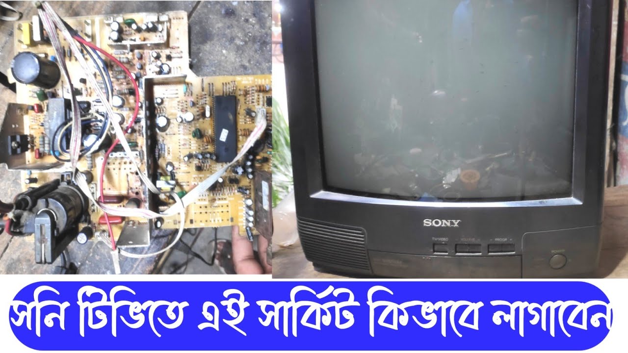 sony tv circuit board diagram repair|sony tv motherboard replacement ...