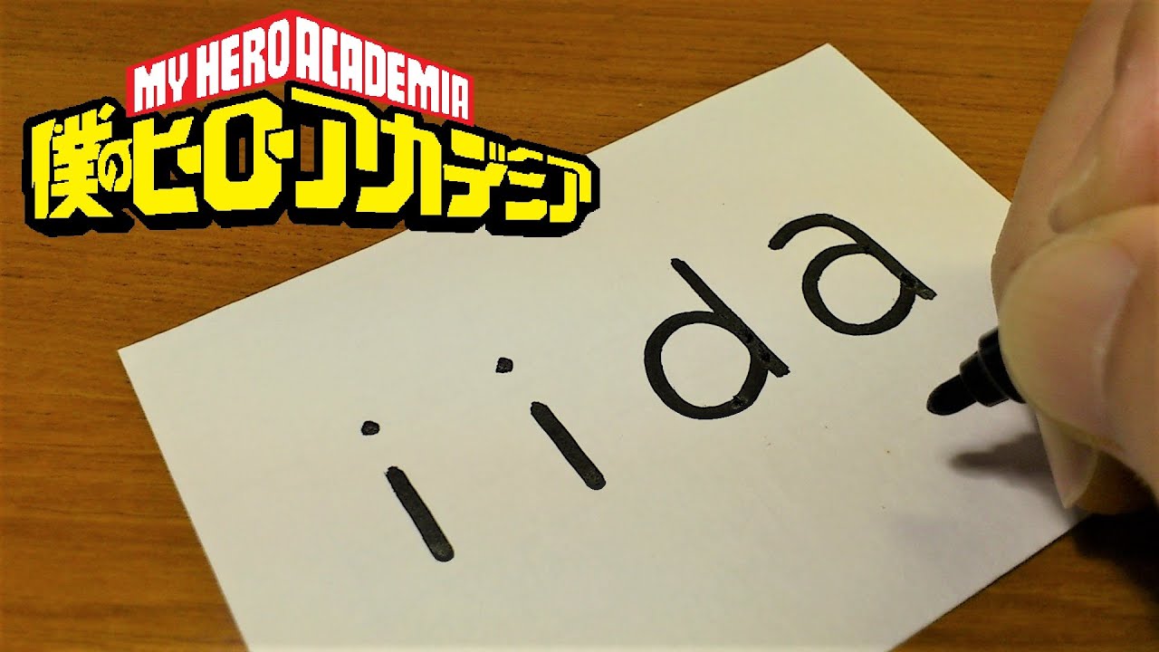 How to turn words IIDA（Boku No Hero Academia ヒロアカ｜Tenya Iida）into a ...