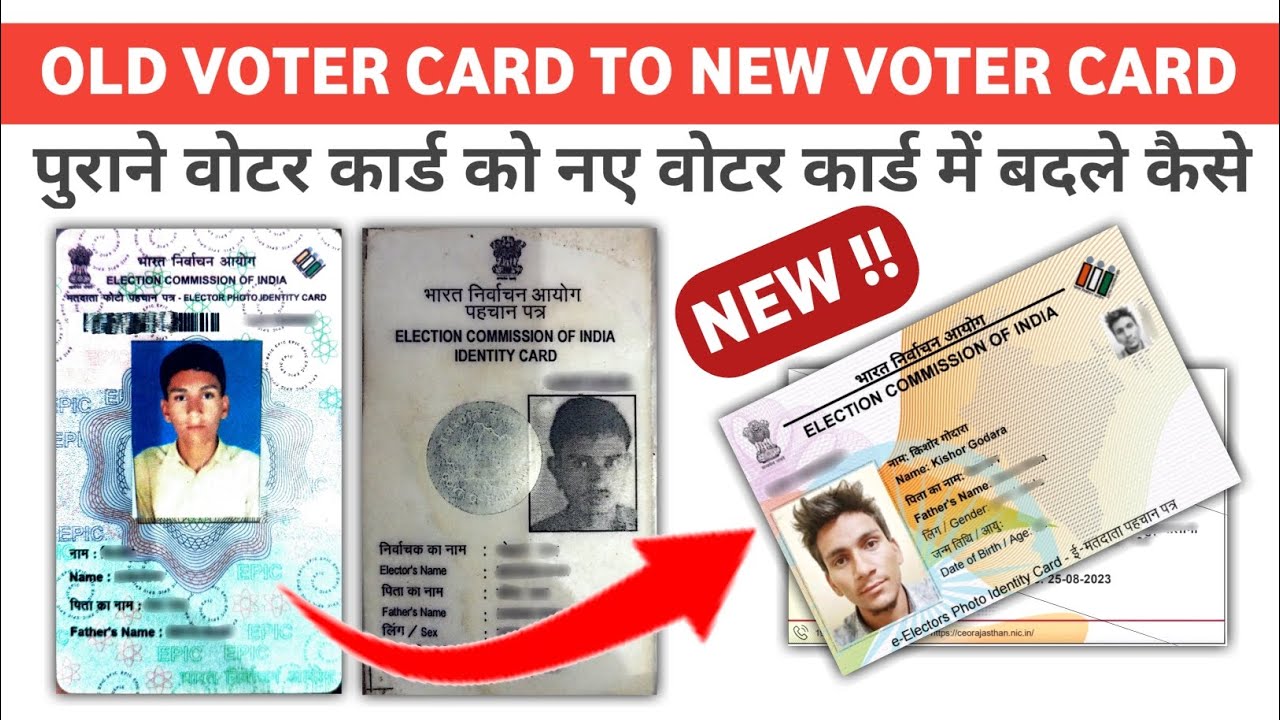 Old Voter Card To New Voter Card How To Convert Old Voter Card To old-voter-card-to-new-voter-card-how-to-convert-old-voter-card-to
