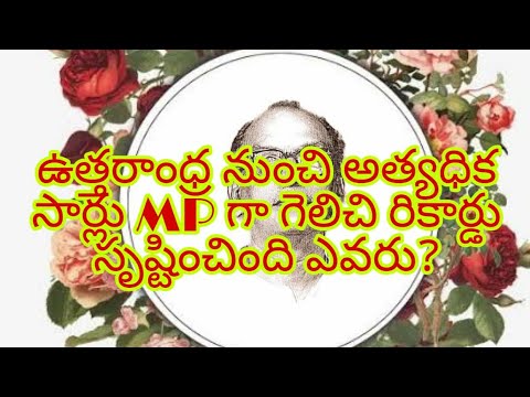 బొడ్డేపల్లి రాజగోపాలరావు గురించి తెలుకోవాల్సిన నిజాలు. Some thing about ...